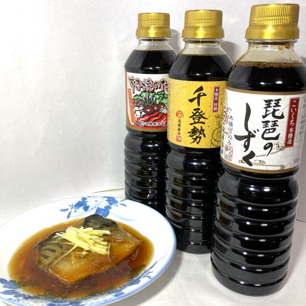 「遠藤醤油 こいくちしょうゆ すき焼のたれ 味比べセット」は、日常使いにぴったりの醤油と割り下の詰め合わせです。滋賀県の老舗醤油屋”遠藤醤油”では、大正6年（1917年）の創業より受け継がれている技法でコウジを作り、蔵付き酵母の力を借りて杉...