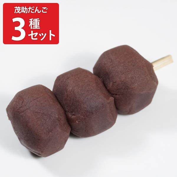 明治31年（1898年）創業、豊洲市場に本店を構える東京のだんごのブランドがお届けする「茂助だんご こし餡 醤油 三色すあま 食べ比べセット」です。福島県産のコシヒカリを使った完全自家製の上新粉を使用。少し粗めの生地に仕上げており、舌触りも...