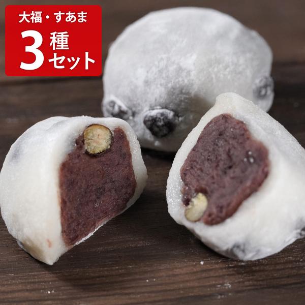 明治31年（1898年）創業、豊洲市場に本店を構える東京のだんごのブランドがお届けする「茂助だんご 豆大福 草大福 三色すあま 食べ比べセット」です。餡は北海道十勝の小豆を使用し、生餡から作った完全自家製です。甘味には和菓子と相性良い鬼ザラ...