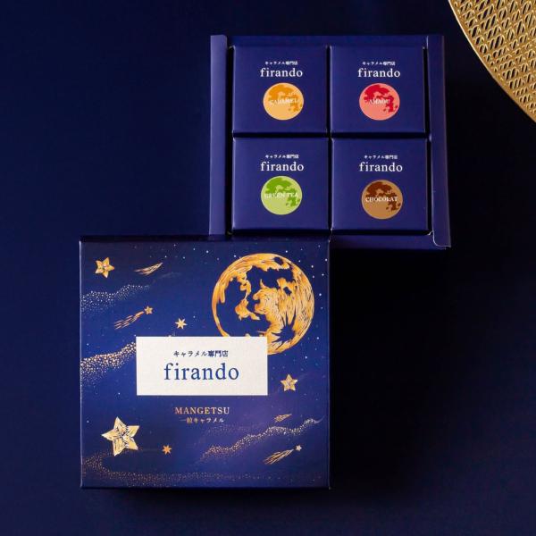 長崎のキャラメル専門店 firando（フィランド）がお届けする「MANGETSU 粒キャラメル ギフトセット」です。長崎県産の新鮮な生乳、鹿児島喜界島のサンゴ礁の土壌で育つ、ミネラル豊富な未精製の粗糖など、こだわりの素材を使用。独自の製法...