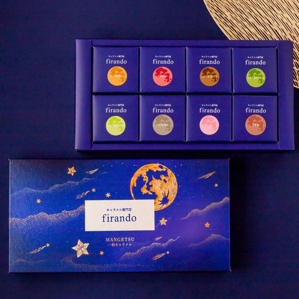 長崎のキャラメル専門店 firando（フィランド）がお届けする「MANGETSU キャラメル ギフトセット」です。満月夜にだけ汲み上げてつくる平戸海の塩をアクセントに使用し、漆黒の夜空に白く美しく浮かぶ、満月に型取りました。＜キャラメル＞...