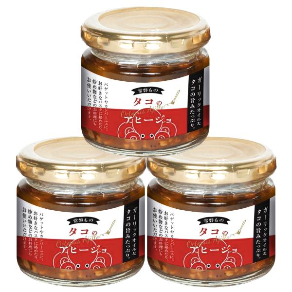 福島県常磐沖産のヤナギダコを使用した「uoya カネセン水産 常磐もの タコのアヒージョ」です。肉厚でプリッとした食感が特徴のヤナギダコをボイルし、オリーブオイルとにんにくで煮込みました。タコの旨味と香りが溶け込んだオリーブオイルまで美味し...