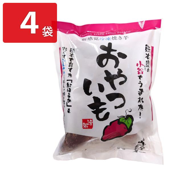 熊本県の芋屋長兵衛（いもやちょうべい）がお届けする「冷凍焼き芋 おやついも」です。自然解凍でそのまま美味しくお召し上がりいただけます。暖かい日は、自然解凍や半解凍で、アイス・シャーベット感覚でお召し上がりいただける、熊本県産紅はるかを使用し...