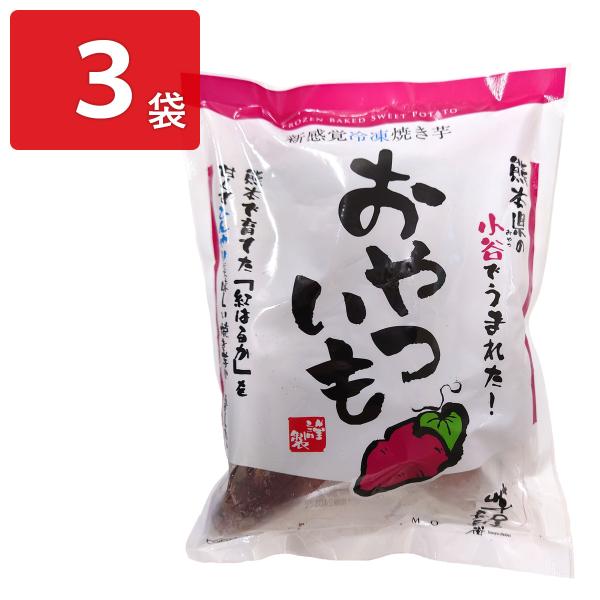 熊本県の芋屋長兵衛（いもやちょうべい）がお届けする「冷凍焼き芋 おやついも」です。自然解凍でそのまま美味しくお召し上がりいただけます。暖かい日は、自然解凍や半解凍で、アイス・シャーベット感覚でお召し上がりいただける、熊本県産紅はるかを使用し...