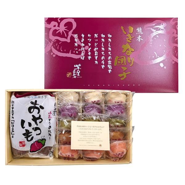 熊本県の芋屋長兵衛（いもやちょうべい）がお届けする「熊本いきなり団子 冷凍焼芋 ギフトセット」です。熊本で昔から親しまれている郷土の銘菓「熊本いきなり団子」と「おやついも（冷凍焼芋）」を詰め合わせた、サツマイモ好きにはたまらない”お芋の便り...