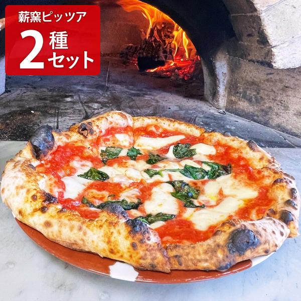 岐阜県中津川市の薪窯ナポリピッツア専門店”コルディアーレ”がお届けする「しらすとネギ マルゲリータSTG ピザセット」です。小麦の風味を最大限に引き出すため、低温でじっくり時間をかけて発酵させた自家製生地を使用。一枚一枚丁寧に手伸ばしし、薪...