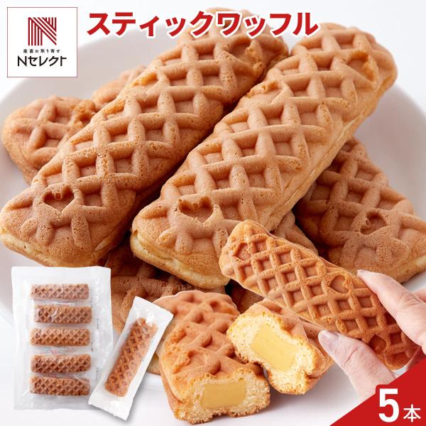 「クリーム in スティックワッフル」は、カスタード風味のクリームをたっぷり包んだスティックタイプのワッフルです。ふわっとした食感のしっとり生地、なめらかで甘すぎないクリームのやさしい味わいを楽しめます。1本で満足できるボリュームがあり、個...
