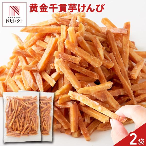 国産のさつまいも“黄金千貫（こがねせんがん）”を使用した「希少糖入り 芋けんぴ」です。黄金千貫は、皮が黄金色（白っぽい黄色）をしていることが名前の由来とされています。でんぷんが多く、優しい甘さがあり、昔ながらの素朴なおいしさを味わえるさつま...