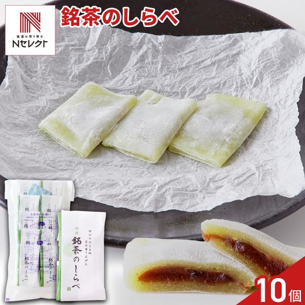 「銘撰 銘茶のしらべ もち菓子」は、伸びやかな餅生地に薫り高い抹茶を練り込み、上品な甘さの粒あんをやさしく包み込んだお菓子です。すっきりとした甘さの粒あんと、抹茶入り生地のしっとり柔らかな食感が楽しめます。口に入れると、さわやかなお茶の香り...