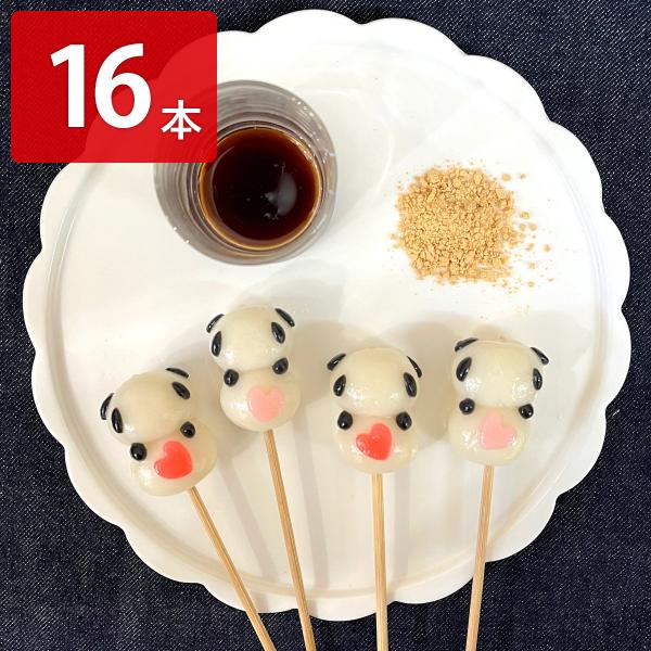 京都・北野のパンダグッズの店”ぱんだの散歩”がお届けする「お家でぱんだんご Nセレクト限定 ギフトセット」です。ご家庭の電子レンジで袋のまま50秒ほど温めるだけでお召し上がりいただける、ハートが付いたかわいいパンダがモチーフのおだんごです。...