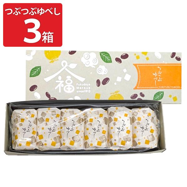 大正2年（1913年）に創業した、島根県松江市の老舗”銘菓柚餅子本舗 福田屋”がお届けする「つぶつぶゆべし ギフト」です。島根県産の餅米、柚子を使用。福田屋の看板商品「柚餅子（ゆべし）」に柚子皮を加えました。もちもちとした食感につぶつぶ柚子...