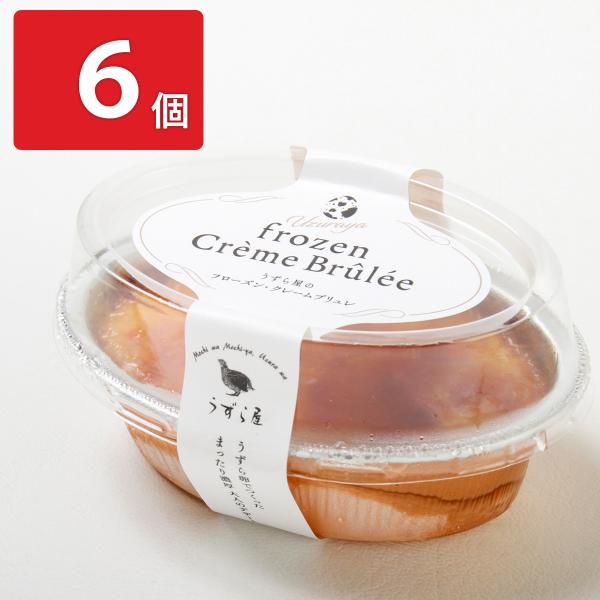 原料にうずら卵を使用した「うずら屋 フローズン・クレームブリュレ ギフト」です。うずら屋が誇る濃厚なうずら卵の黄身だけをたっぷりと使い、コクのある旨味を詰め込んだクレームブリュレをフローズンで召し上がっていただく新感覚スイーツです。濃厚であ...