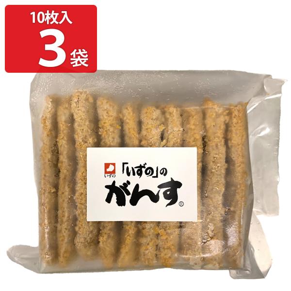 「いずの 広島名物 がんす」は、かまぼこ原料のすり身に玉ねぎや唐辛子やにんにくなどを混ぜ、パン粉をつけて揚げた広島のソウルフードです。パン粉の香ばしさとサクサクとした食感、玉ねぎの甘みなどが合わさった後をひく食味が特徴です。”がんす”という...