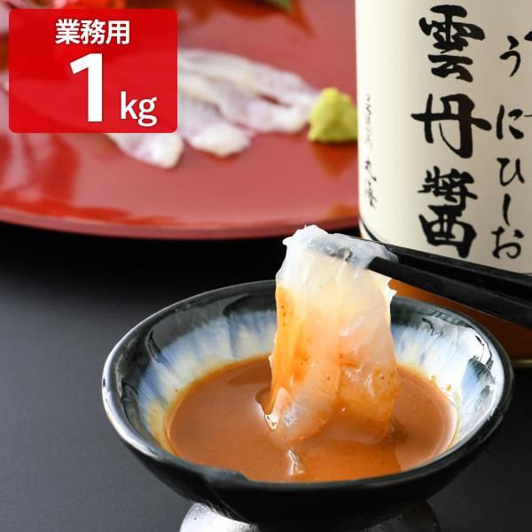 福井県小浜市の”若狭小浜丸海”がお届けする「雲丹醤 業務用」です。雲丹醤（うにひしお）は、雲丹をつかった魚醤です。鮮度の良い、生で食べられる雲丹を使用した、まさに雲上の味。使い方は他の魚醤と同様で、お刺身やドレッシングなど用途は様々。雲丹醤...