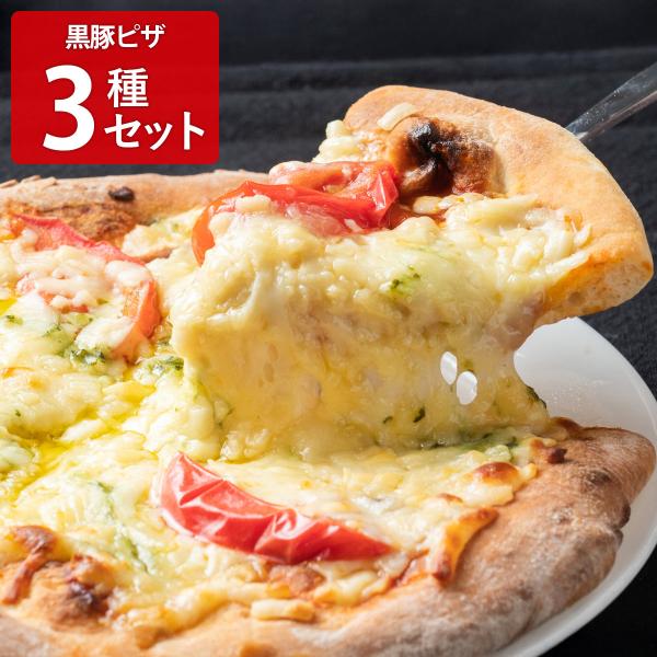 かごしま黒豚六白亭がお届けする「黒豚ピザ 食べ比べセット」です。鹿児島県産黒豚肉を贅沢に使い、500℃の超高温で一気に焼き上げた本格窯焼きピザ「六白黒豚ピザ」を急速冷凍し、本場の感動を焼きたてのまま閉じ込めました。試行錯誤を重ねて辿り着いた...