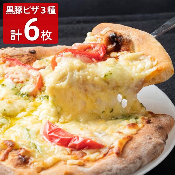 かごしま黒豚六白亭がお届けする「黒豚ピザ 食べ比べセット」です。鹿児島県産黒豚肉を贅沢に使い、500℃の超高温で一気に焼き上げた本格窯焼きピザ「六白黒豚ピザ」を急速冷凍し、本場の感動を焼きたてのまま閉じ込めました。試行錯誤を重ねて辿り着いた...