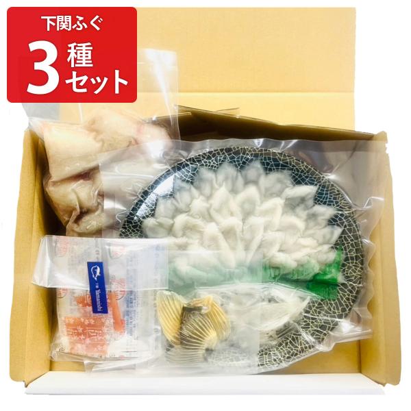 本場・下関よりお届けする「下関 ふぐ屋 やまにし とらふぐ 刺身 鍋 ヒレ酒 セット」は、職人仕立てのふぐを贅沢に味わえる特別なセットです。ご家庭で、料亭さながらのふぐ尽くしの品をぜひお楽しみください。＜とらふぐ刺身＞繊細で上品な旨みが特徴...