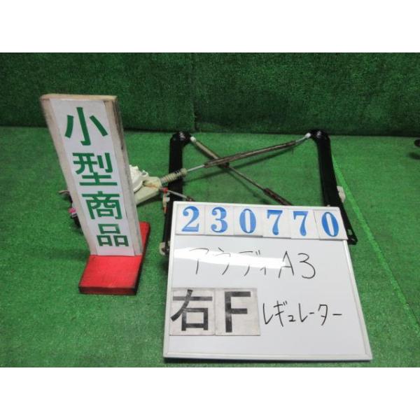 **** 商品説明を必ずご確認ください ****部品管理番号：000023077013120部品メーカー：KUSTER部品名：右Fドアレギュレータ・モーター部品メーカー品番：840 11 202  8P0 959 801G部品区分：リサイク...