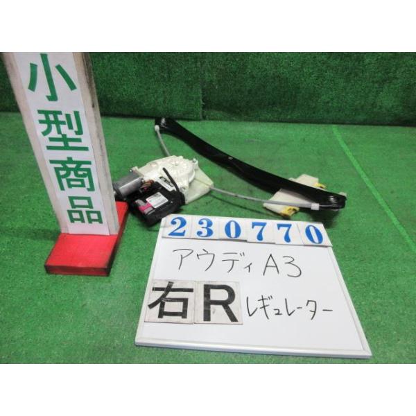 **** 商品説明を必ずご確認ください ****部品管理番号：000023077013320部品メーカー：KUSTER部品名：右Rドアレギュレータ・モーター部品メーカー品番：840 311 203  8P4 959 802D部品区分：リサイ...