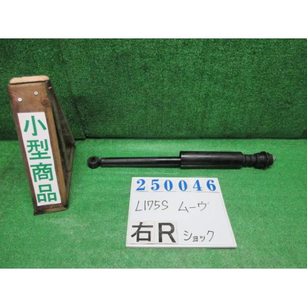 **** 商品説明を必ずご確認ください ****部品管理番号：000025004650700メーカー純正品番：48531-B2340部品名：右Rショックアブソーバー部品メーカー品番：48531-B2340メーカー代替品番：48531-B23...