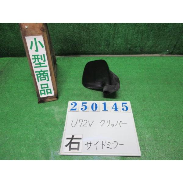 **** 商品説明を必ずご確認ください ****部品管理番号：000025014513500メーカー純正品番：96301-6A0A0部品名：右サイドミラー部品区分：リサイクル品管理品番：250145部品カラー：クールシルバー(M)車名：クリ...