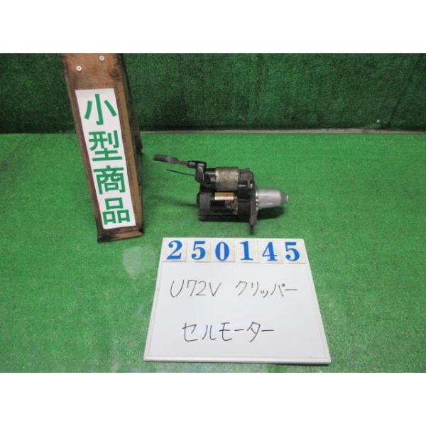 **** 商品説明を必ずご確認ください ****部品管理番号：000025014560100部品メーカー：デンソーメーカー純正品番：23300-6A00A部品名：セルモーター部品メーカー品番：228000-8070メーカー代替品番：2330...