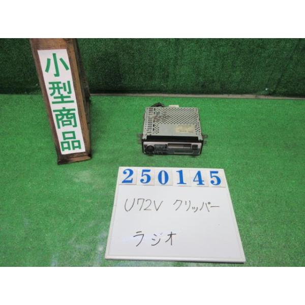 **** 商品説明を必ずご確認ください ****部品管理番号：000025014561100部品メーカー：ミツビシメーカー純正品番：MR979312部品名：ラジオ部品メーカー品番：MR979312 0032578部品区分：リサイクル品管理品...