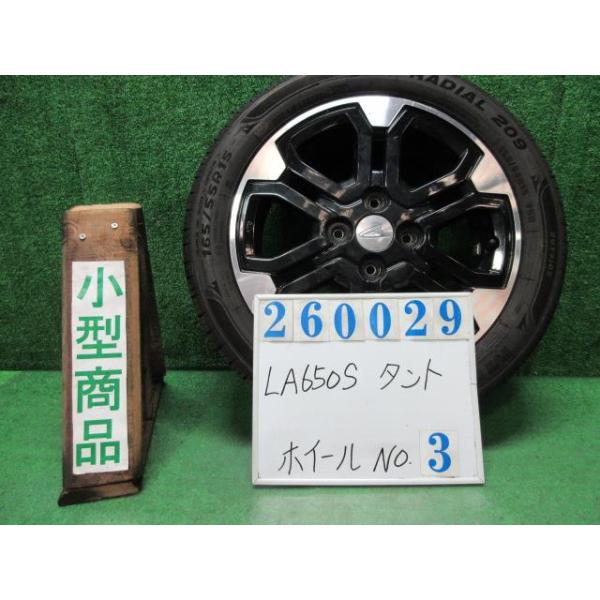 **** 商品説明を必ずご確認ください ****部品管理番号：000026002947211部品メーカー：MINERVA部品名：ホイール部品メーカー品番：165/55R15 75H部品区分：リサイクル品管理品番：260029部品カラー：ブラ...