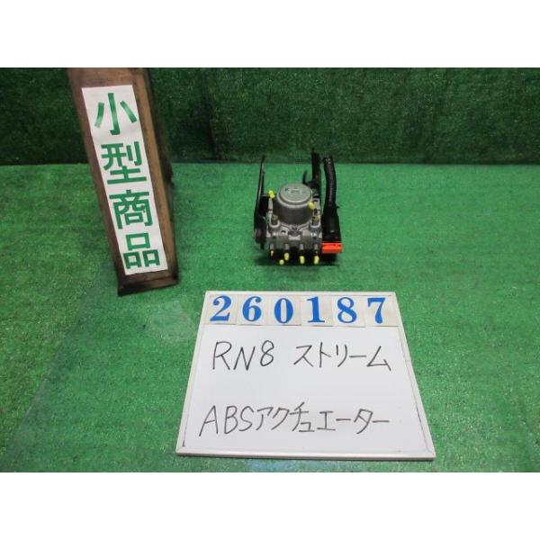 **** 商品説明を必ずご確認ください ****部品管理番号：000026018742500メーカー純正品番：57110-SMA-023部品名：ABSアクチュエーター部品メーカー品番：C3K20 7933部品区分：リサイクル品管理品番：26...