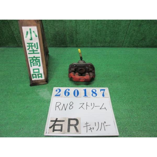 **** 商品説明を必ずご確認ください ****部品管理番号：000026018744430メーカー純正品番：43018-SMA-000部品名：右Rキャリパー部品区分：リサイクル品管理品番：260187部品カラー：ナイトフォークブラックパー...