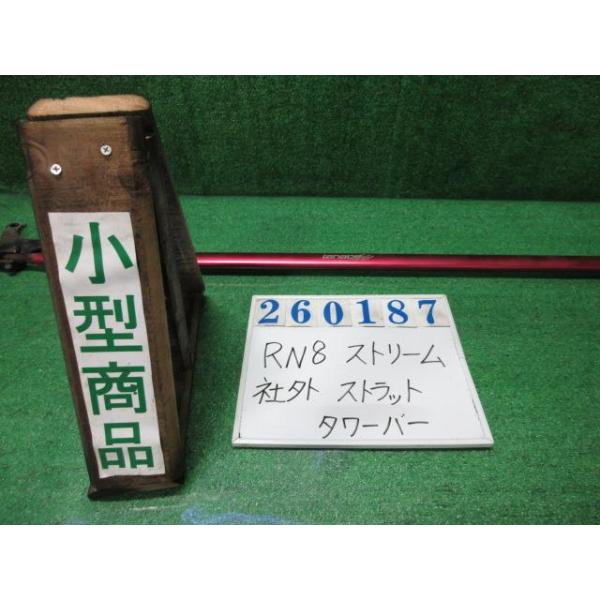 **** 商品説明を必ずご確認ください ****部品管理番号：000026018754000部品メーカー：タナベ部品名：タワーバー部品区分：リサイクル品管理品番：260187部品カラー：ナイトフォークブラックパール車名：ストリーム車両タイプ...