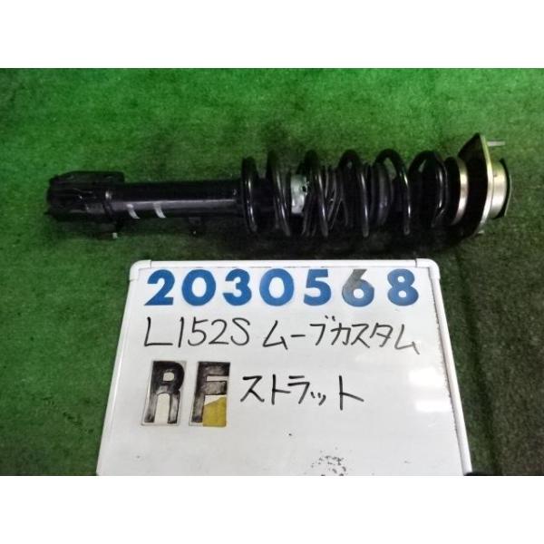 **** 商品説明を必ずご確認ください ****部品管理番号：001648155350110メーカー純正品番：48510-B2330部品名：右Fストラット部品区分：リサイクル品管理品番：200568部品カラー：ブラックマイカ車名：ムーヴ認定...