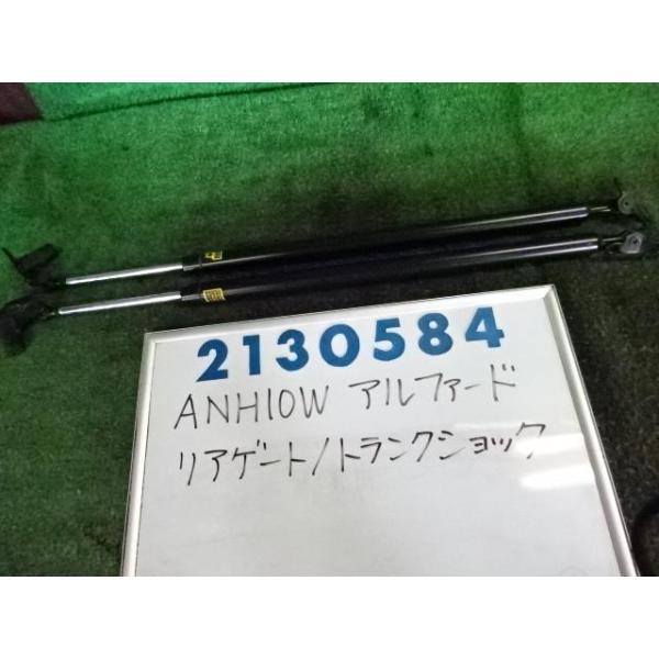 **** 商品説明を必ずご確認ください ****部品管理番号：001705455177250メーカー純正品番：68950-58070部品名：バックドアダンパー部品メーカー品番：68960-58070部品区分：リサイクル品管理品番：21058...
