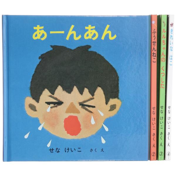 【商品概要】【商品説明】【商品詳細】ブランド：株式会社 福音館書店商品種別：本商品名：あーんあんの絵本【4冊】 (福音館あかちゃんの絵本)製造元：福音館書店【当店からの連絡】