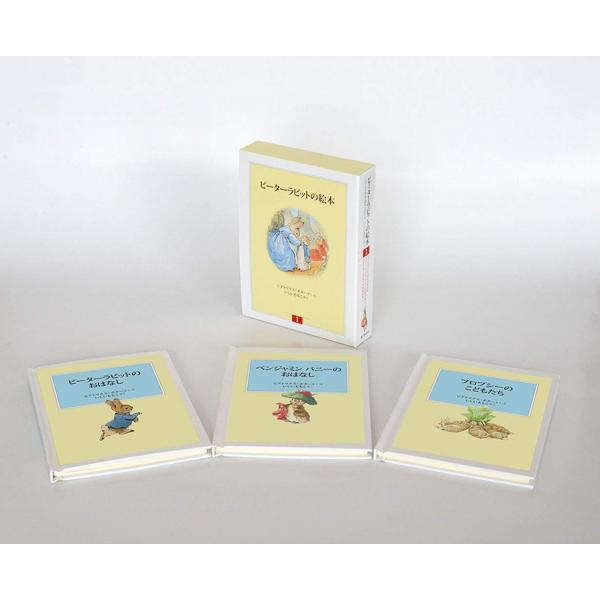 【商品概要】【商品説明】【商品詳細】ブランド：株式会社 福音館書店商品種別：本商品名：ピーターラビットの絵本　１【3冊】製造元：福音館書店【当店からの連絡】