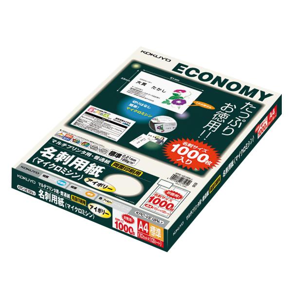 【商品概要】【用紙寸法】 297×210mm【サイズ】 A4 【枚数】 100枚【仕様】 両面普通紙 【枚数】 100枚【紙厚(坪量・厚み)】 186g/m2・0.20mm【商品説明】【商品詳細】ブランド：コクヨ(KOKUYO)商品種別：文...