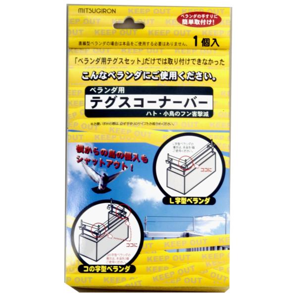 【商品概要】本体サイズ・・・約21×15×5cm素材・材質:本体・・・スチール(ダイクロンメッキ)生産国:日本【商品説明】【商品詳細】ブランド：ミツギロン(Mitsugiron)商品種別：DIY・工具・ガーデン商品名：ミツギロン 鳥獣害 と...
