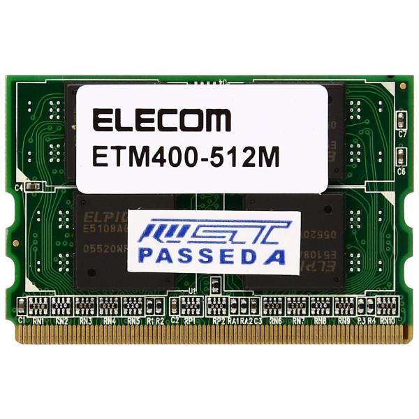 【商品概要】対応機種：DOS/Vノート規格：172ピンDDR2 SDRAM(PC3200)【商品説明】【商品詳細】ブランド：エレコム(ELECOM)商品種別：パソコン・周辺機器商品名：【1900年モデル】ELECOM Panasonic専用...
