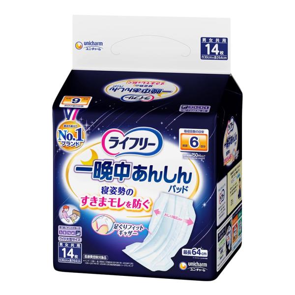 【商品概要】たっぷり6回分をぐんぐん吸収するので、尿量の多い方でも、一晩中心配なし。おしりをすっぽり包み込んでスキマをつくらない、幅広形状がしっかりガードし寝返りモレと後ろモレを防ぎます。「まん中ぽっこりフィットゾーン」が様々な姿勢に変えて...