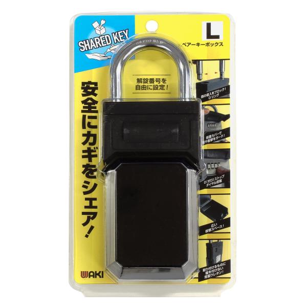 【商品概要】収納できるボックス付南京錠です。ボックスの裏側はクッション付で設置場所にキズがつきにくくなっています。解錠・施錠はダイヤルを合わせるだけでOK! カギが不要です。保護カバーでダイヤル部分を雨水や衝撃から守ります。お好きな4桁の番...