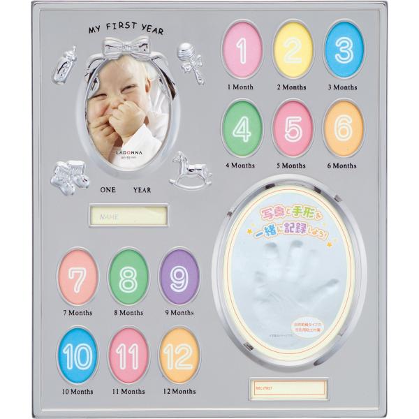 【商品概要】サイズ：約W27.7 H32.5【商品説明】【商品詳細】ブランド：LADONNA商品種別：ベビー＆マタニティ商品名：LADONNA ラドンナ フォトフレーム ベビー シルバー 12ヶ月ベビーフレーム(外寸:277×325) MB...