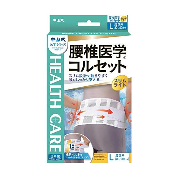 【商品概要】内容量:1枚重量:240g原産国:日本カラー:白サイズ:L(腰回り80-100cm)、全長105cm、幅12-16cm通気性・フィット感に優れる≪快適メッシュ素材≫を採用した16cm幅のスリムな本体に≪2種類の特殊ボーン≫と≪補...