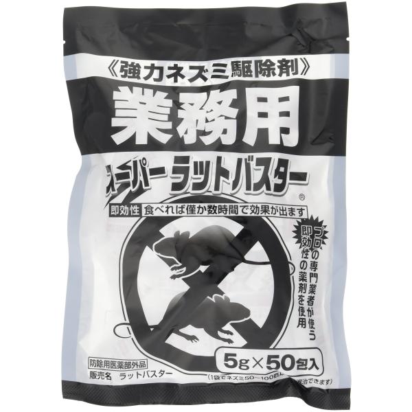【商品概要】内容量:5g×50包入サイズ:260×195(mm)従来の薬剤では効かなかった抵抗性のあるネズミ(スーパーラット)も駆除する、ねずみとり殺虫剤です。【商品説明】【商品詳細】ブランド：大丸合成薬品商品種別：ドラッグストア商品名：フ...