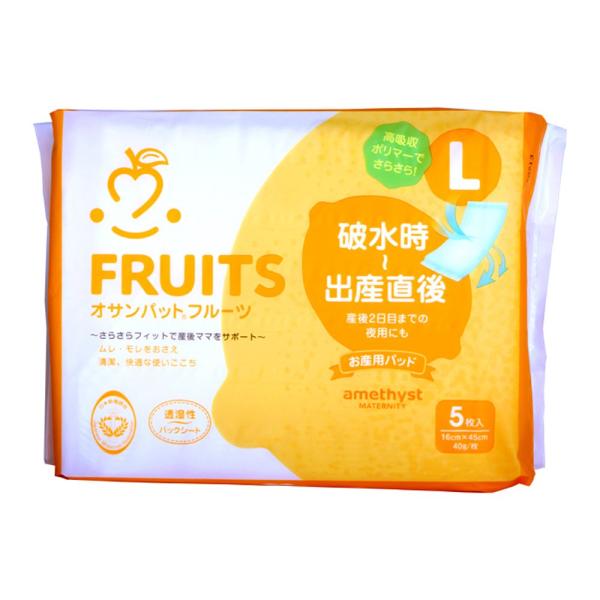 【商品概要】内容量:5枚入サイズ(外装):180*200*105(mm)エアーで仕上げたふっくらやわらか仕上げのお産パットです。【商品説明】【商品詳細】ブランド：アメジスト商品種別：ドラッグストア商品名：大衛アメジストマタニティ オサンパッ...