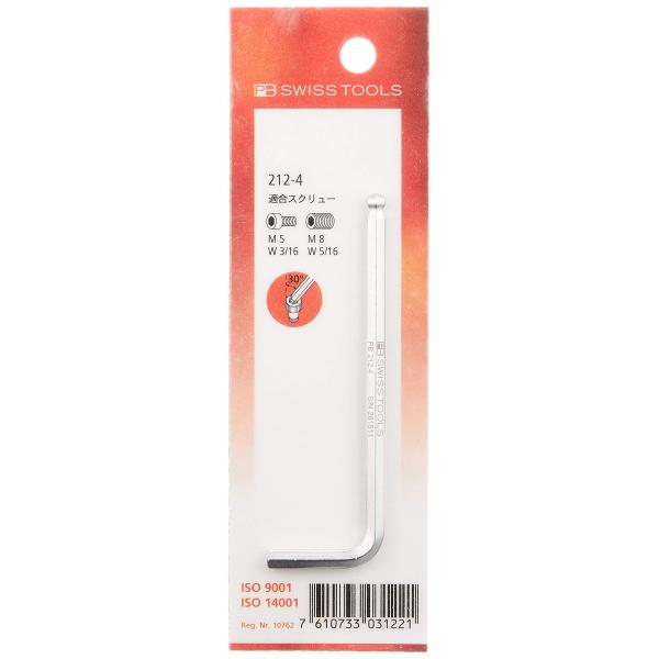 【商品概要】●サイズ1.5mm以上はニッケルクロームメッキされており、耐錆性と長寿命を可能にしています。●エッジは軽く隅取りしてあり、レンチをたやすくネジ穴に差し込むことができます。●硬度はHRC59と大変高く、しかも強靭に作られているので...