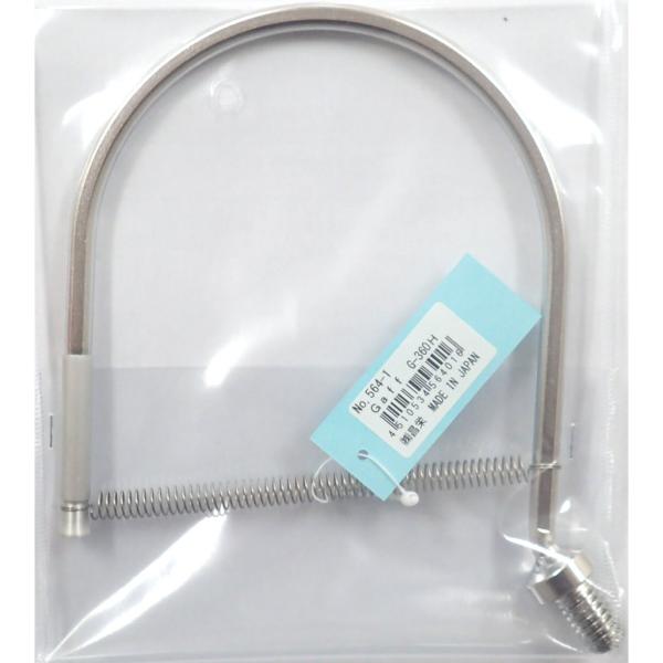 【商品概要】重量/130gギャフ部/ステンレス製 7mm径ネジサイズ/W 1/2"【商品説明】【商品詳細】ブランド：昌栄(SIYOUEI)商品種別：スポーツ＆アウトドア商品名：昌栄 TOOL Gaff G-360H NO.564-1製造元：...