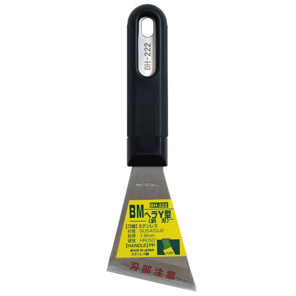 【商品概要】材質:刃部ステンレスSUS420J2板厚:1.8mm硬度:HRC50°ハンドル材質:PP【商品説明】【商品詳細】ブランド：ビッグマン(Bigman)商品種別：DIY・工具・ガーデン商品名：ビッグマン(Bigman) ヘラ Y型 ...