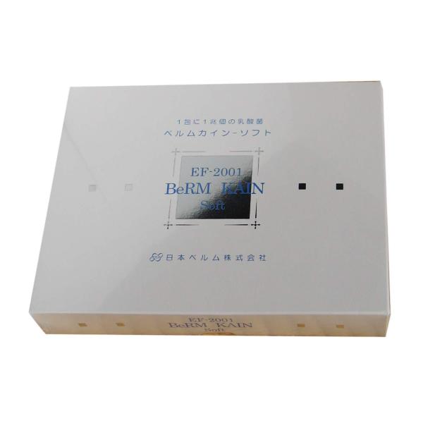 【商品概要】使用方法：健康補助食品 」ですので特に決まっていませんが、通常1日当たり2-6包を白湯水などとともにお飲(みください。ベルムカインは顆粒状の粉末ですが、お召し上がやすい方は白湯、お味噌汁、ジュースなどに溶かしてお飲みください。【...