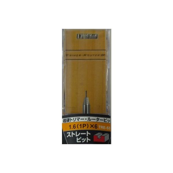 【商品概要】【商品説明】【商品詳細】ブランド：ビッグマン(Bigman)商品種別：DIY・工具・ガーデン商品名：ビッグマン(Bigman) 超硬ストレート 6軸 1.6 TRE-53製造元：bigman商品番号：TRE-53商品内容：1.6...