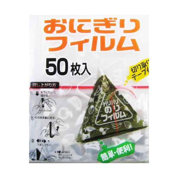 【商品概要】メーカー型番:50サイズ:幅14×奥行23.5cm本体重量:0.002kg素材・材質:ポリプロピレンブラント名: アートナップ(Artnap)【商品説明】【商品詳細】ブランド：アートナップ(Artnap)商品種別：ホーム＆キッチ...